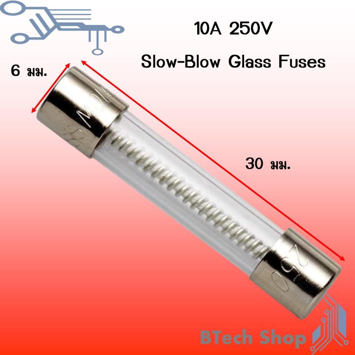 Glass Fuse 250V (6x30mm.) แบบตัดช้า | Lazada.co.th