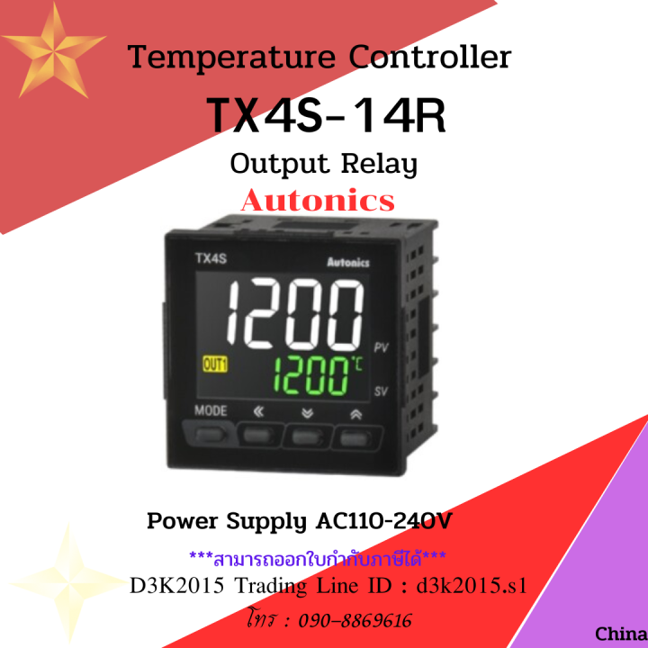 #TX4S-14S #Autonics Temperature Controller #TX4S-14R #TX4S-14C #TX4S #SSR #Relay #Current ...