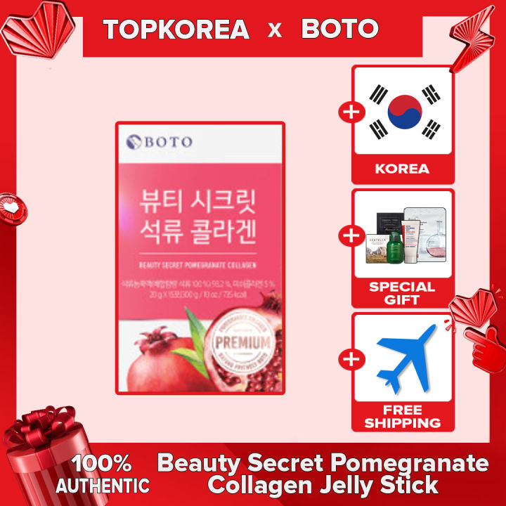 ★BOTO★ Beauty Secret Pomegranate Collagen Jelly Stick (20g x 15sticks ...