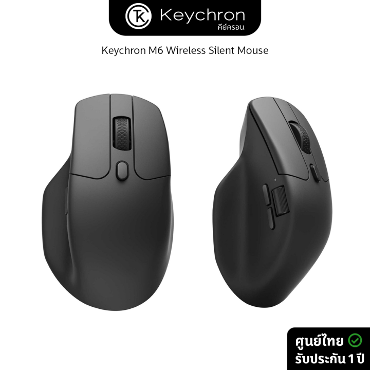 Keychron M6 High-Quality Wireless Optical Mouse with Silent Click and ...