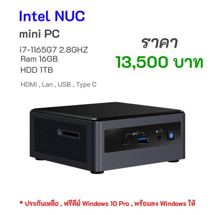 Mini PC Intel Nuc i7 Gen 11 ประกันพร้อม | Lazada.co.th