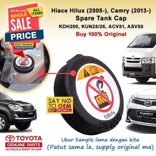 Hilux Hiace 2.5 (06- Spare Tank Cap 16475-51010 TOYOTA) KUN25 KDH200 ...