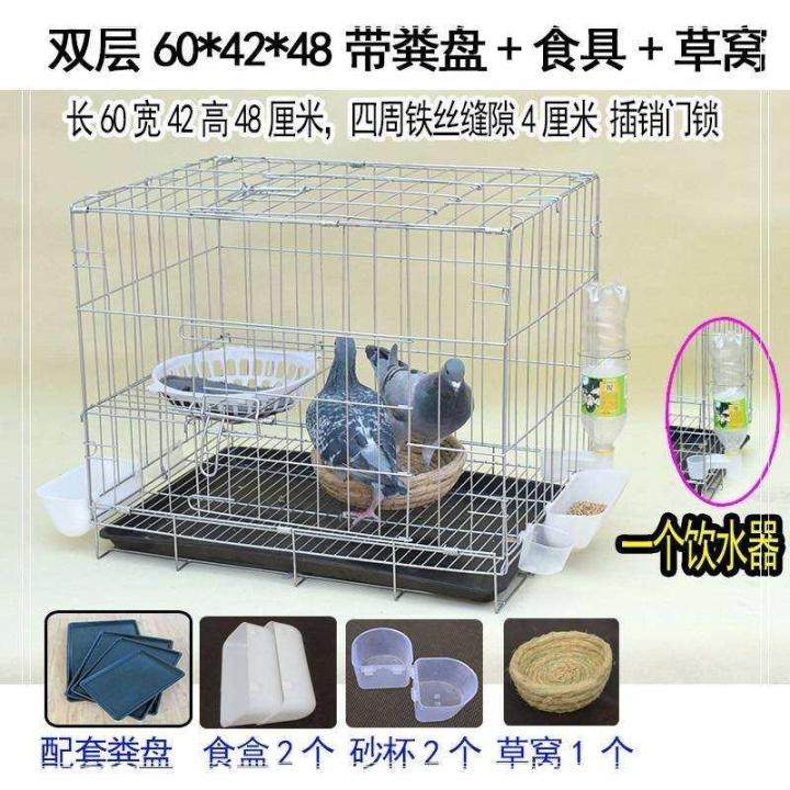 Pigeon cage household pairing cage clearance cage breeding cage large ...