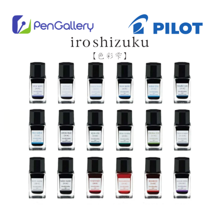 Pilot Fountain Pen 15ml Iroshizuku Bottle Ink | Lazada