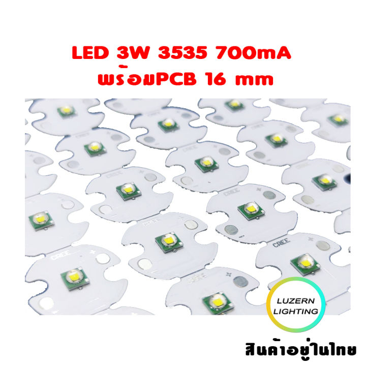 LED 3W 3535 700mA 3.0-3.4V หลอดไฟฉาย พร้อมฐาน PCB 16mm | Lazada.co.th