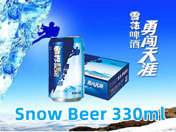 Snow Beer 330ml 雪花啤酒勇闯天涯8度 | Lazada PH