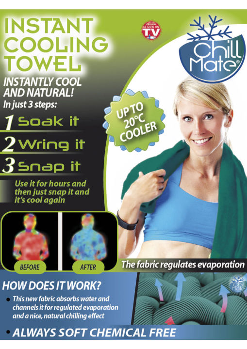 Instant Colling Tower ผ้าเช็ดตัว ผ้าเย็นคลายร้อน ผ้าเย็นเอนกประสงค์ Chill Mate ผ้าเช็ดตัวน้ำแข็ง ...