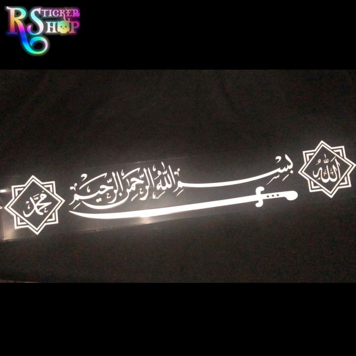 Muslim Jawi Style Cutting Car Sticker-Bismillah/ RS 8074 | Lazada