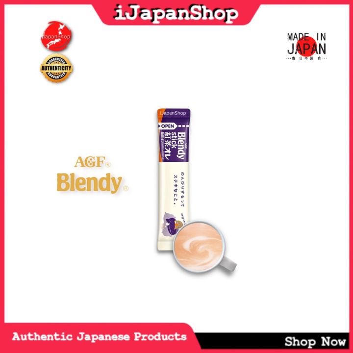 AGF Blendy Instant Coffee and Tea Retail Sachet 9g- Royal Milk Tea No ...