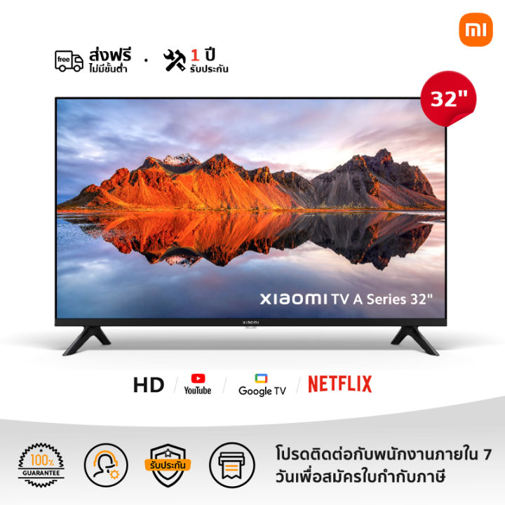 Xiaomi TV A 32 | Lazada Singapore