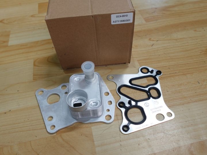 ออยล์คูลเลอร์(Oil Cooler) Mercedes-Benz C-Class W204 , E-Class W212 ...