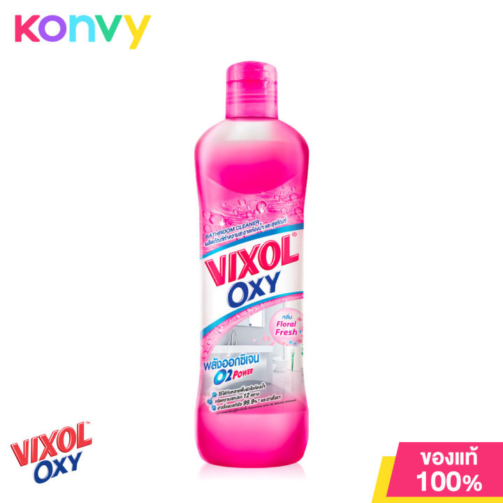 Vixol Oxy Bathroom Cleaner Floral Fresh 700ml #Pink วิกซอล ออกซี่ ...