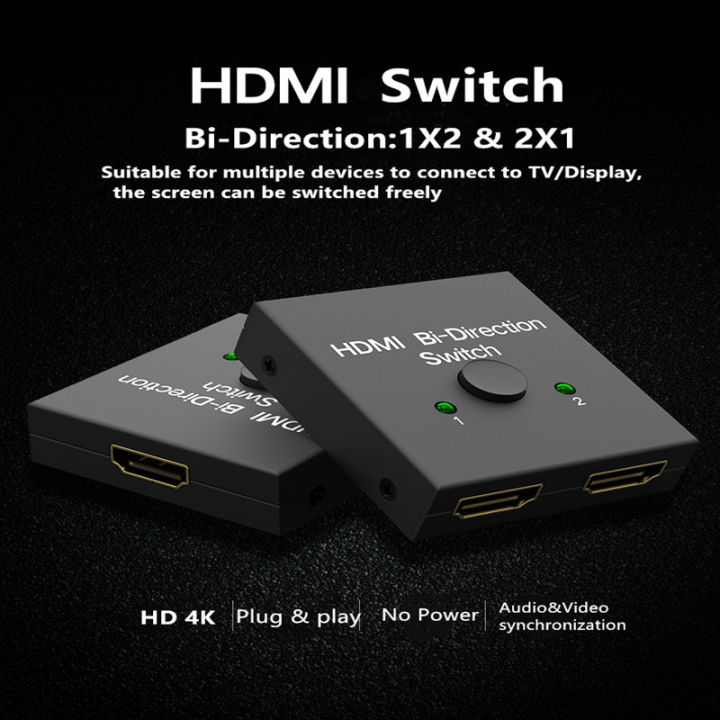 มินิแบบพกพาขายร้อน HDMI Switch 2 ใน 1 เอาท์พุทและตัวจ่าย HDMI 1 ใน 2 ...