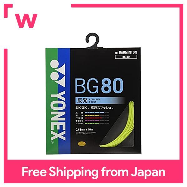 YONEX Badminton Strings Micron 80 (0.68mm) BG80 Yellow | Lazada PH