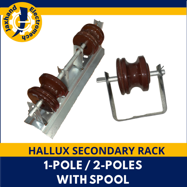 Secondary Rack Heavy Duty 1P / 2P with Spool | Lazada PH