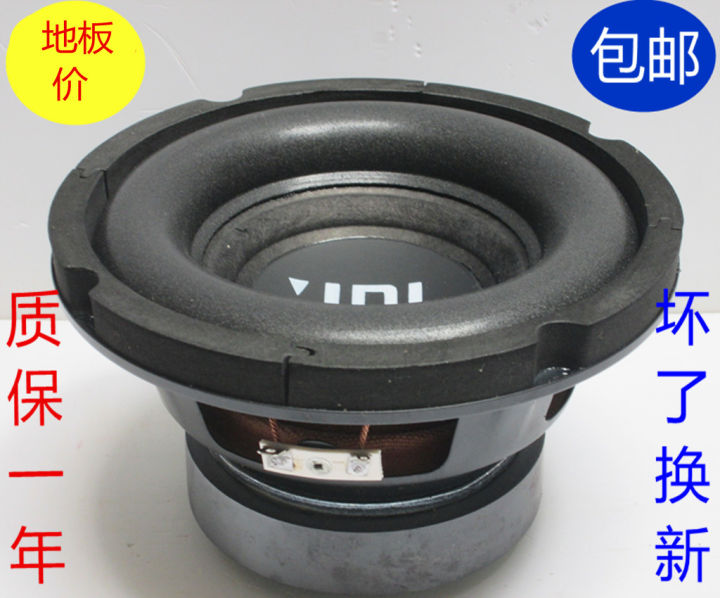 Package mail 6.5 inch woofer 8 inch 10 inch woofer card package ...