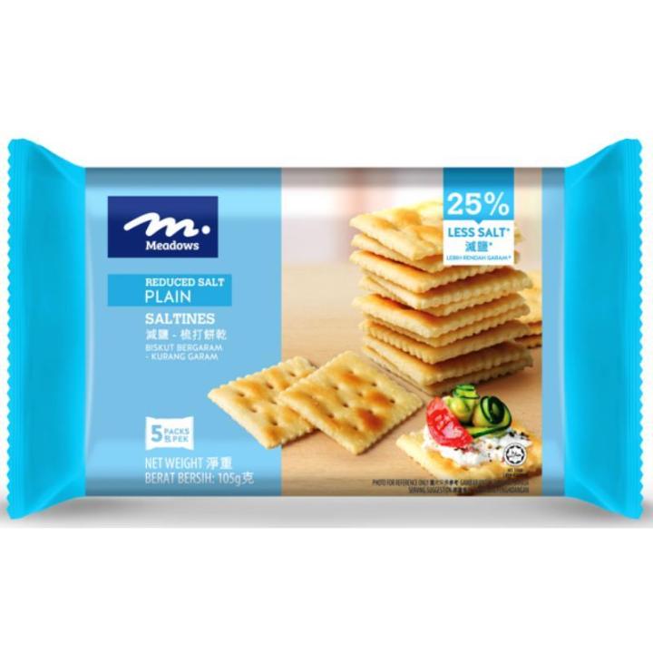Meadows Reduced Salt Plain Saltines 105g | Lazada PH