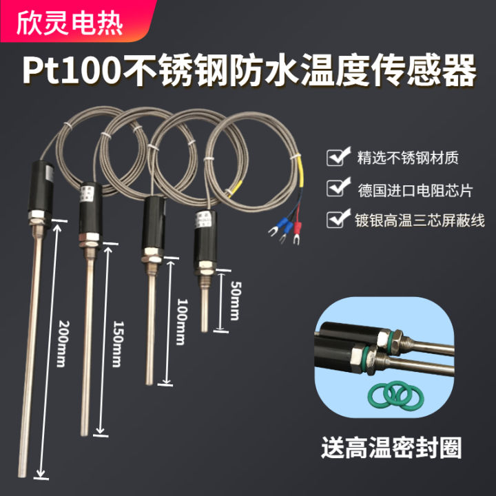 Pt100 temperature sensor Pt thermal resistance fixing thread m6 screw ...