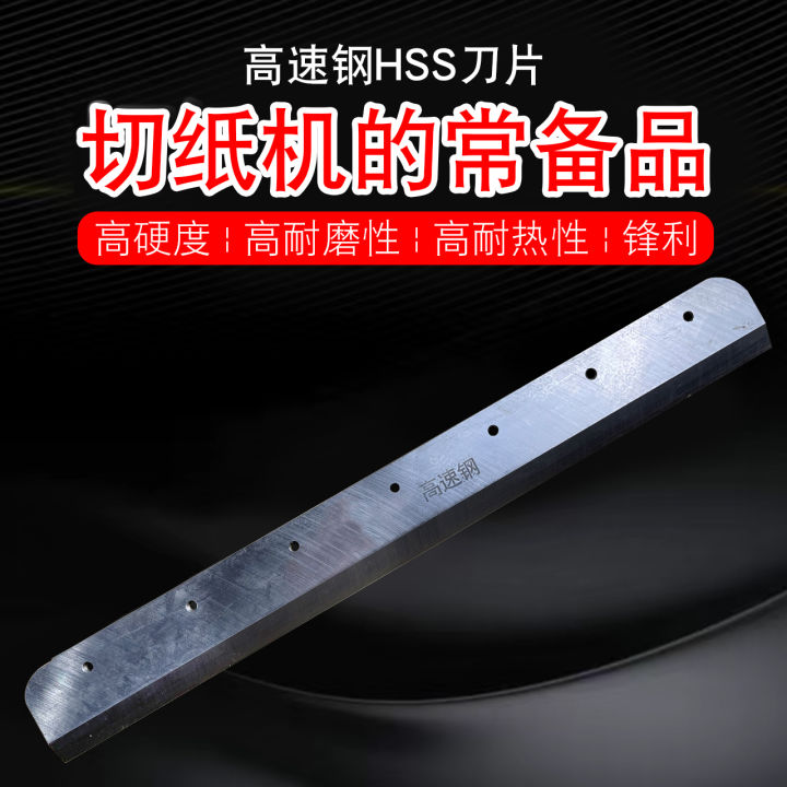 Ginette 858A4/A3 White Steel Blade Yunguang Thick Layer Paper Cutter ...