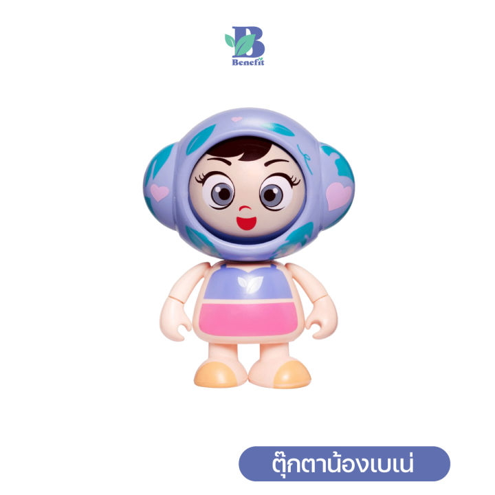 CE Toy เบลล่า ราณี x Benefit Protein ตุ๊กตา CE ไอเทม สุดลิมิตเต็ด : ของ ...