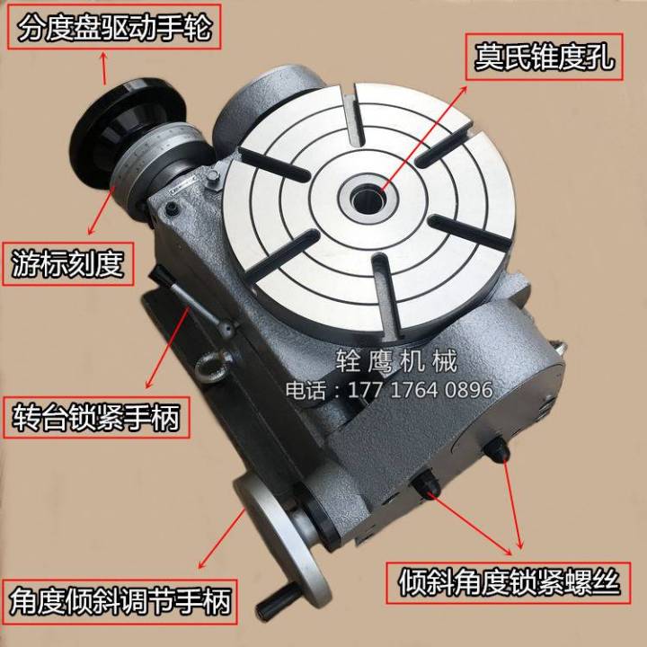 Universal TSK250 Universal Tiltable Indexing Disc Adjustable Angle Rotary Table Milling Machine ...