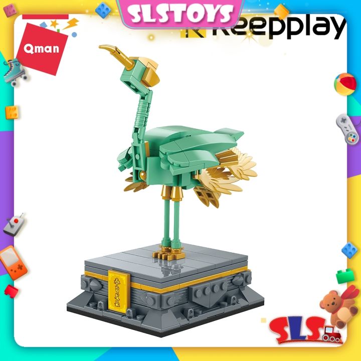 Qman Keeppley Keepplay K10109 Wonderful Crane Forbidden City Palace ...