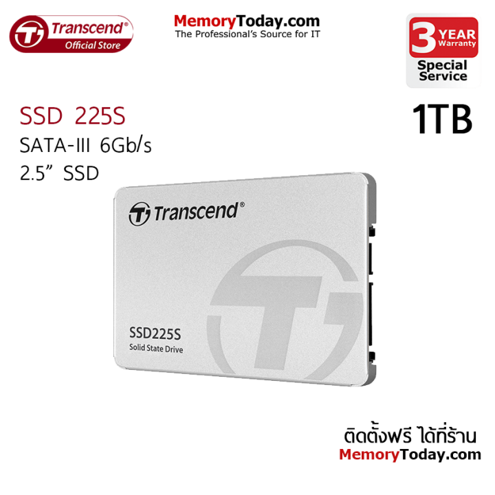 Transcend 1TB SSD 225S 2.5" SATA III 6Gb/s (TS1TSSD225S) | Lazada.co.th