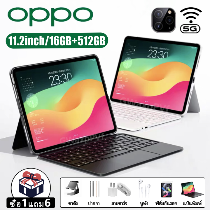 【รับประกัน1ปี】2024ใหม่ ของแท้ OPP0 Tab 11.2 นิ้ว แท็บเล็ต 4g/5G แท็บเล ...