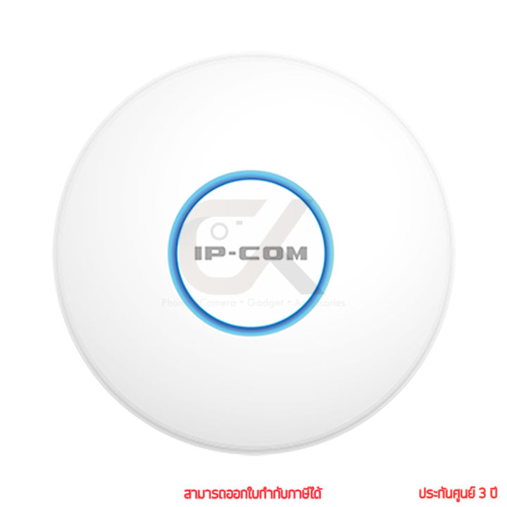 IP-COM ProFi 6 Lite AX3000, AP AC Lite Access Point แอคเซสพอยต์ by ...