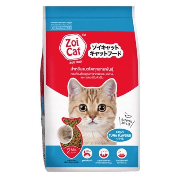 ZOI CAT FOOD 1kg original or repak | Lazada PH