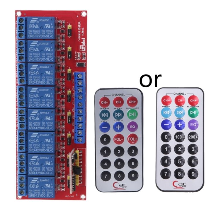 Infrared Relay,8 Channel Infrared Remote Control Switch Relay Multi ...