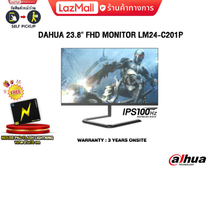 DAHUA 23.8’’ FHD MONITOR LM24-C201P(IPS/100HZ)/ประกัน 3 Years onsite ...