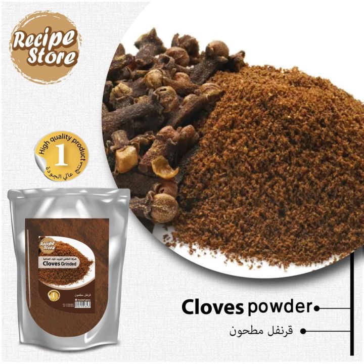 100% ORIGINAL CLOVES POWDER 100g | Lazada