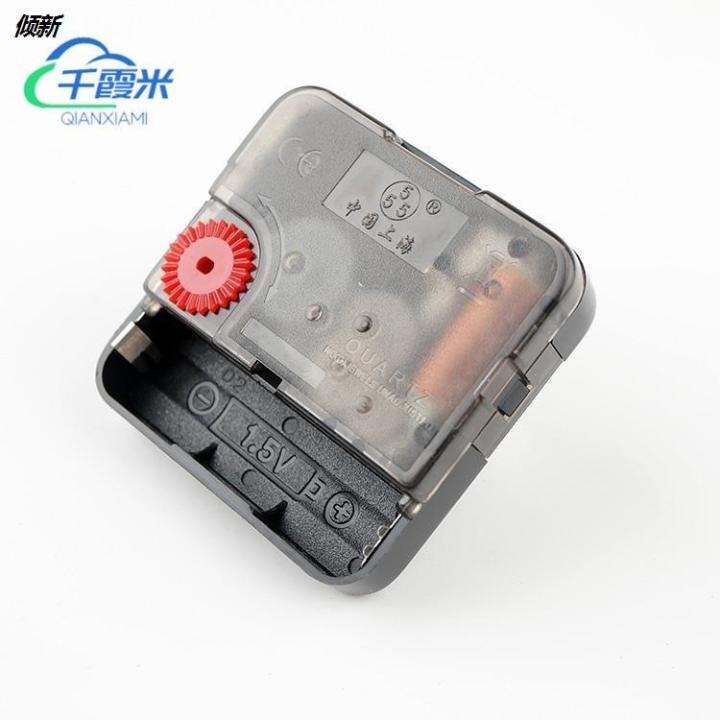 Postage Shanghai Sanwu 555 quartz clock scanning movement wall clock ...