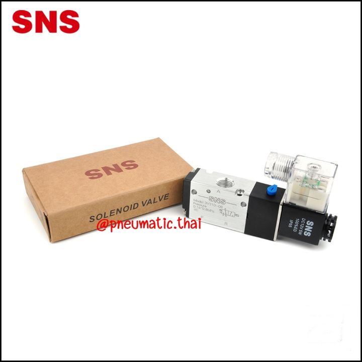 3V110-06 โซลินอยด์วาล์วไฟฟ้า 3/2 ขนาด 1 หุน 1/8" - SNS Pneumatic Solenoid Valve Single Coil 3/2 ...