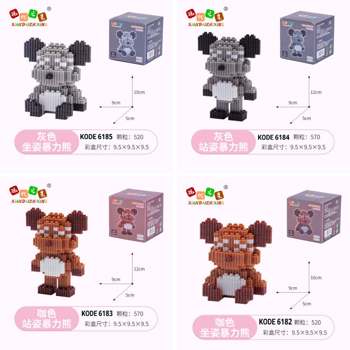 Lego Nano Block Beruang Teddy Bear Mainan Balok Edukasi Anak 3D DIY ...
