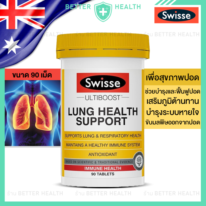 Swisse Lung Health Support Ingredients at Juan Borger blog