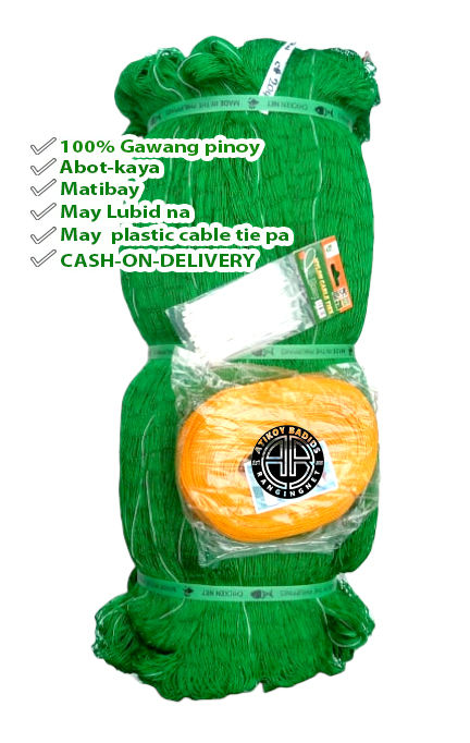 100 meters-1.2 inch x7ft-Range Net/Chicken Net/Poultry Net/Garden Net ...