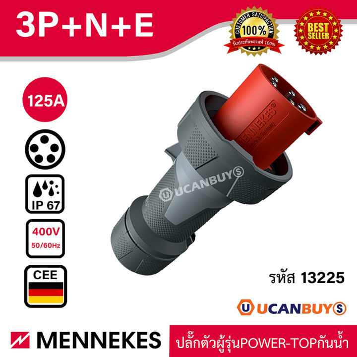 MENNEKES รุ่น 13225 IP67 ปลั๊กตัวผู้ AM-TOP บอดี้เดียว, ระบบสกรู ด้าม ...