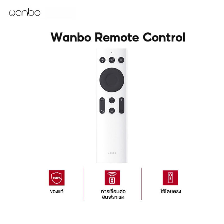 Wanbo Projector remote control รีโมทคอนโทรล สำหรับใช้กับ wanbo ทุกรุ่น ...
