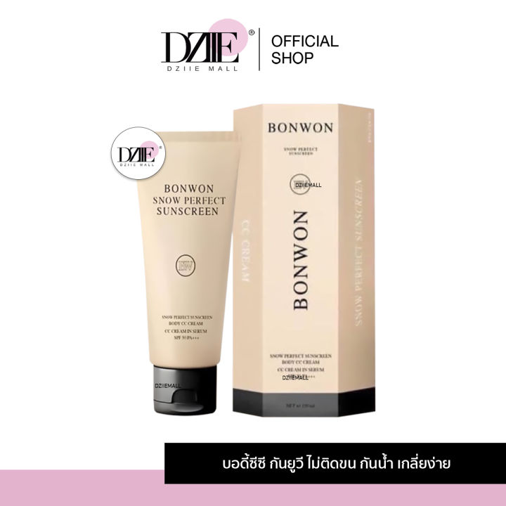 Bonwon Sunscreen CC Cream บอนวอน ซันสกรีน ซีซี ครีม โลชั่น พอกตัว ทาผิว ...