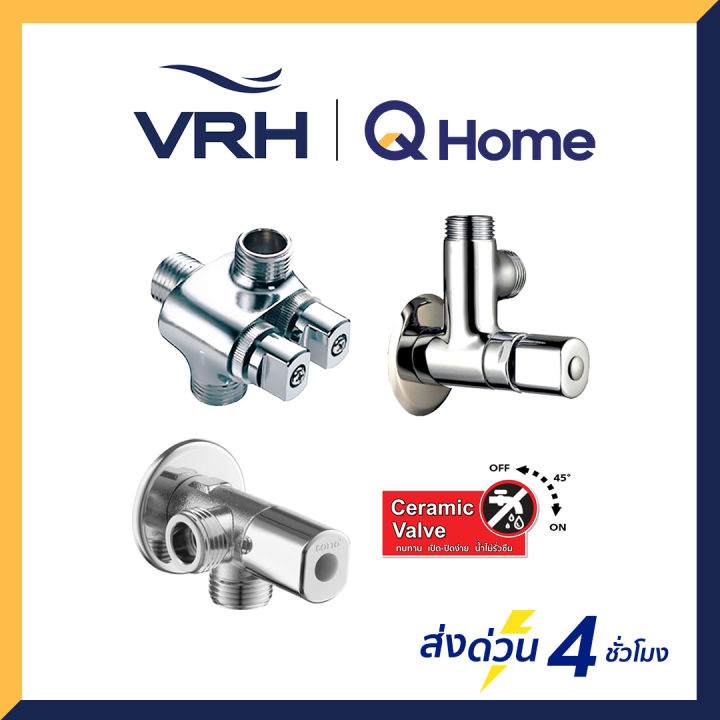 COTTO สต๊อปวาล์ว 3 ทาง (เข้า1ออก2) Duo Stop Valve รุ่น CT1053N(HM ...
