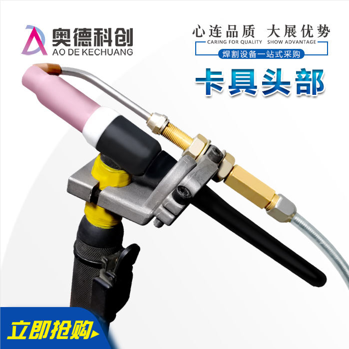 Hand-held laser welding argon arc welding gun automatic welding machine ...