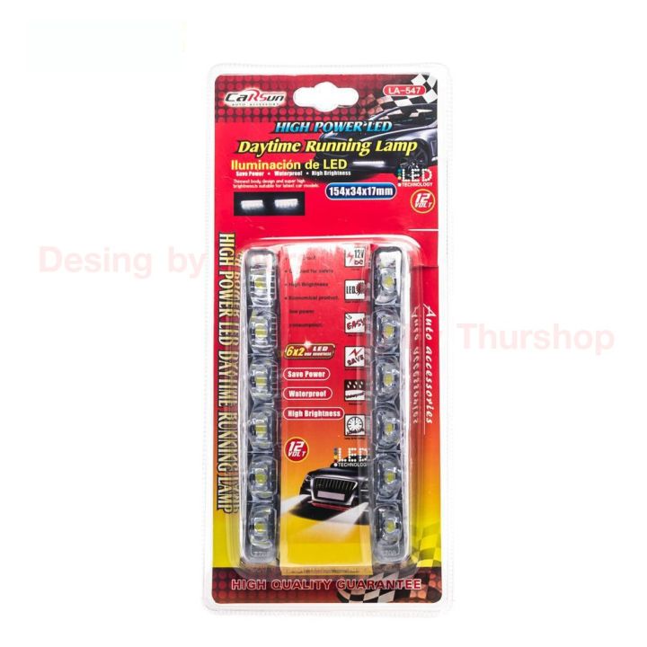 Carsun LED Daytime Running Lamp (15x3.4cm) ไฟแอลอีดีติดรถยนต์ส่องสว่างในเวลากลางวัน 15x3.4cm 2 ...