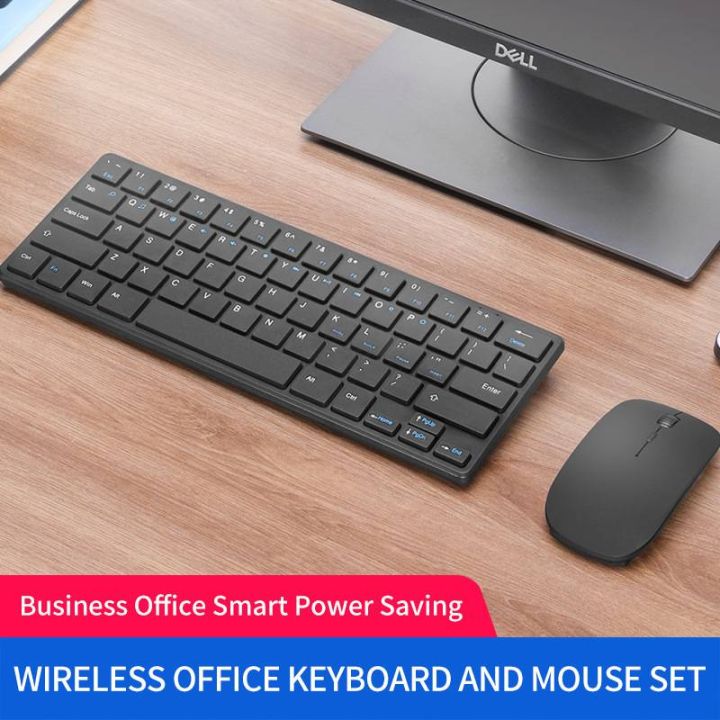 2 4g Wireless Keyboard And Wireless Mouse Combo Set Lazada Ph