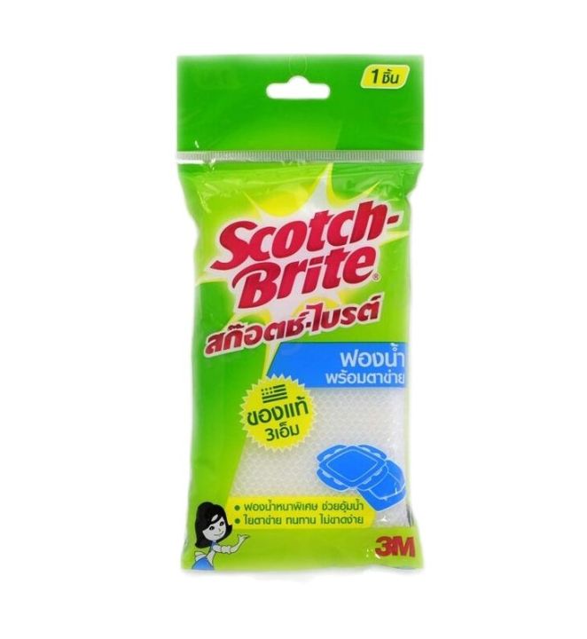 ฟองน้ำหุ้มตาข่ายล้างแก้ว 3M SCOTH-BRITE | Lazada.co.th