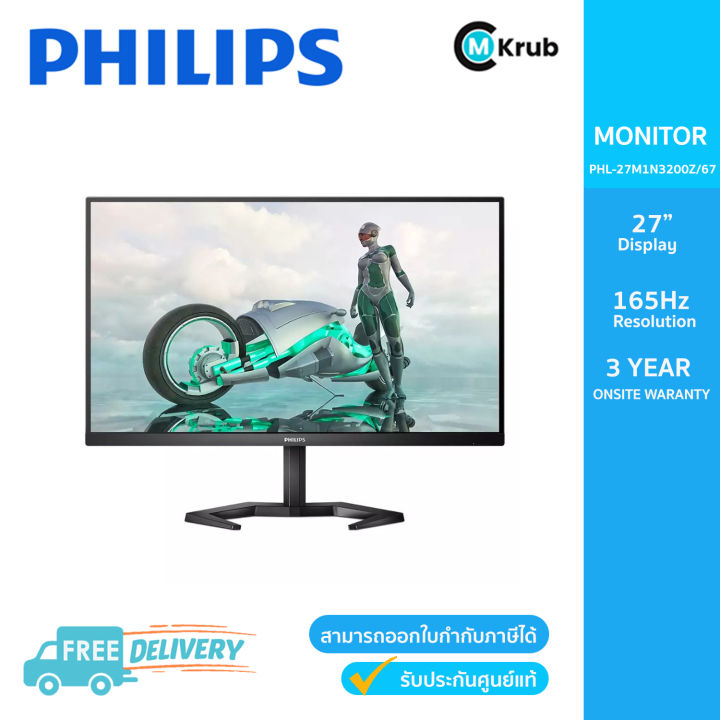Monitor Philips Evnia Gaming 27" (PHL-27M1N3200Z/67) FHD, IPS, 165Hz ...
