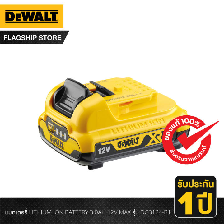 DEWALT แบตเตอรี่ Lithium-ion 3.0AH 12โวลต์ MAX รุ่น DCB124-B1 | Lazada ...