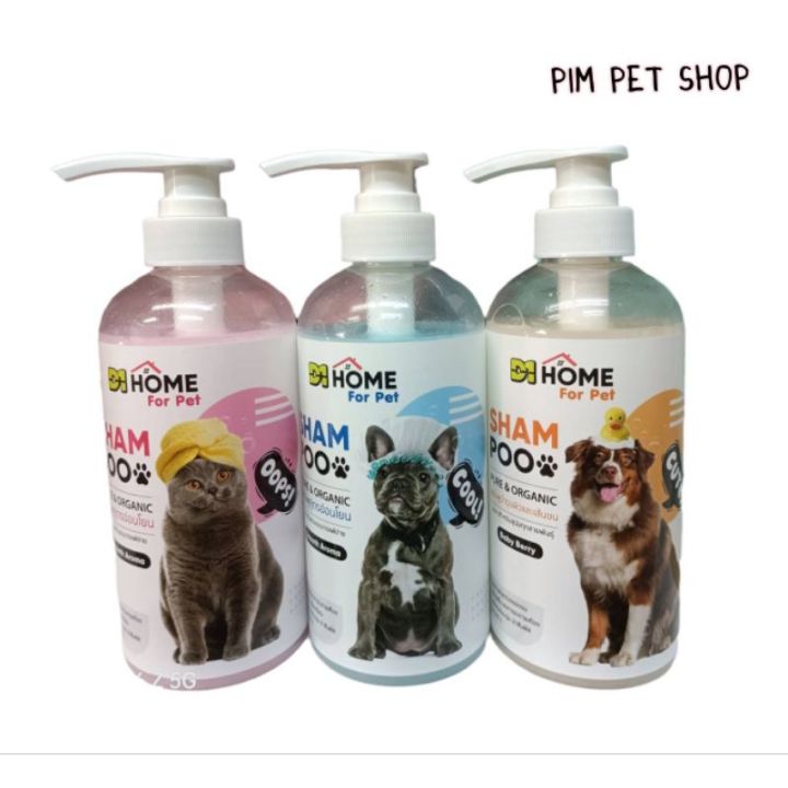 SHAM POO เเชมพู ทำความาะอาด บำรุงขน สูตรอ่อนโยน | Lazada.co.th