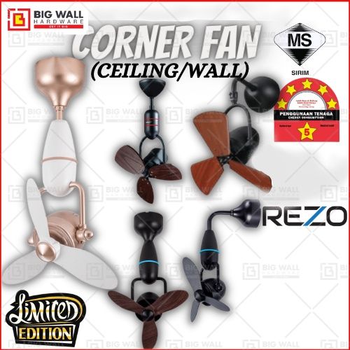 Rezo Elise Corner Wall Fan DC Motor Designer Fan Kipas Dinding Big Wall ...